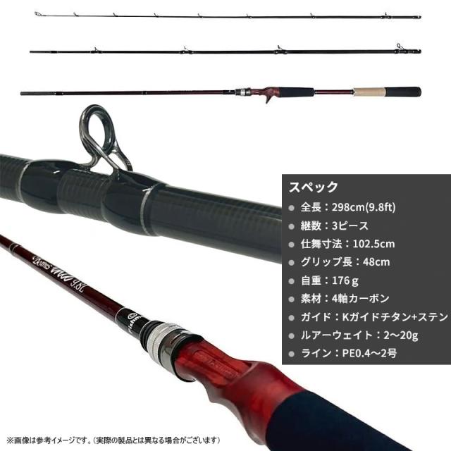 【送料無料】Fishman フィッシュマン　Beams ビームス inte インテ 9.8L