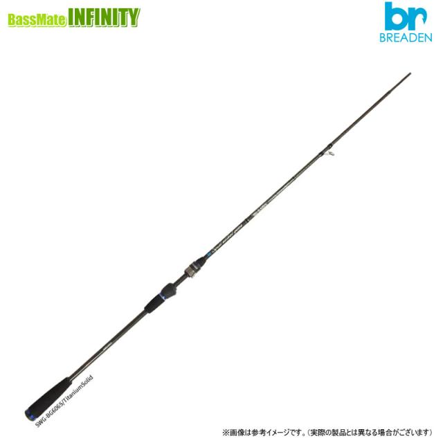 ●ブリーデン　BG-KABIN division SWG-BG606S/TitaniumSolid(チタニウムソリッド) スピニングモデル