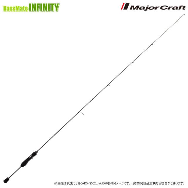 ●【今ならアジング用ワーム1点プレゼント】【送料無料】メジャークラフト　鯵道 アジドウ 5G AD5-S582L/AJI Lシリーズ (スピニングモデル)