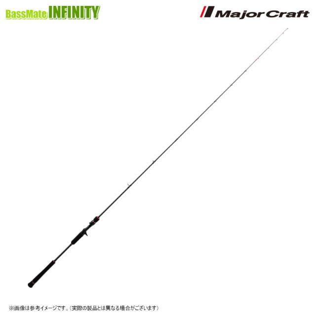 ●【今ならフロロリーダ1点プレゼント！】メジャークラフト　レッドバック 5G RB5-B69UL/S ベイトモデル【trsp01】