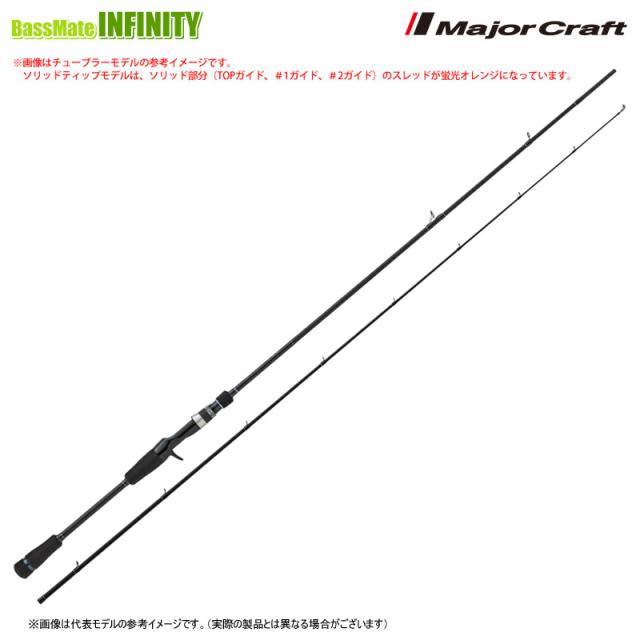 ●【今ならフロロリーダー1点プレゼント】メジャークラフト　ブラックポーギー 1G BP1B-S762ML ベイトモデル(ソリッドティップ)