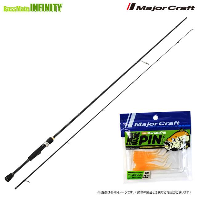 ●【今ならメバリング用ワーム1点プレゼント】メジャークラフト　ロックライバー 1G RVL1-T732L (チューブラーモデル)