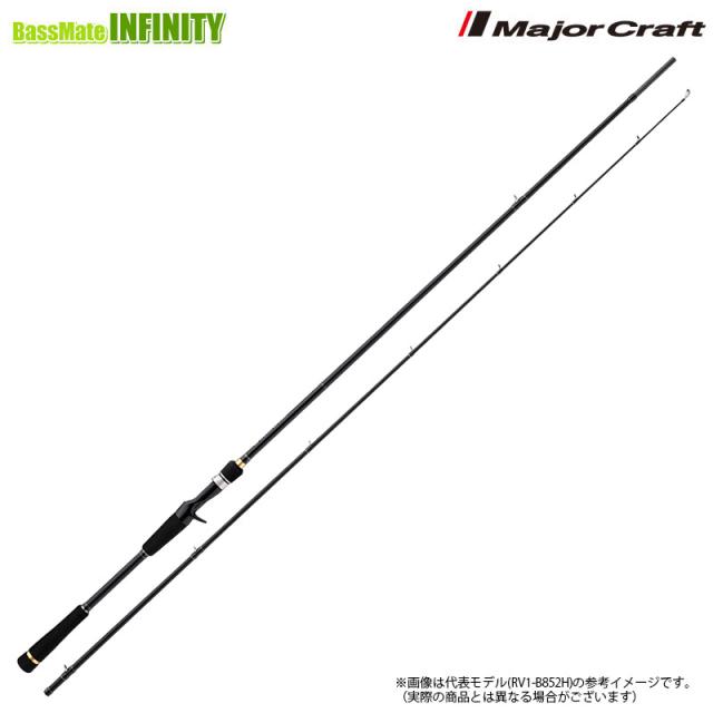 ●メジャークラフト　ロックライバー 1G RV1-B902H ハードロック (ベイトモデル)