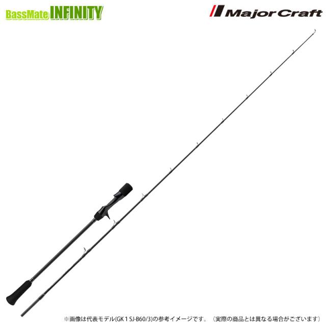 ●メジャークラフト　ジャイアントキリング 1G GK1SJ-B60/2  スロージギング (ベイトDOWN-LOCK)