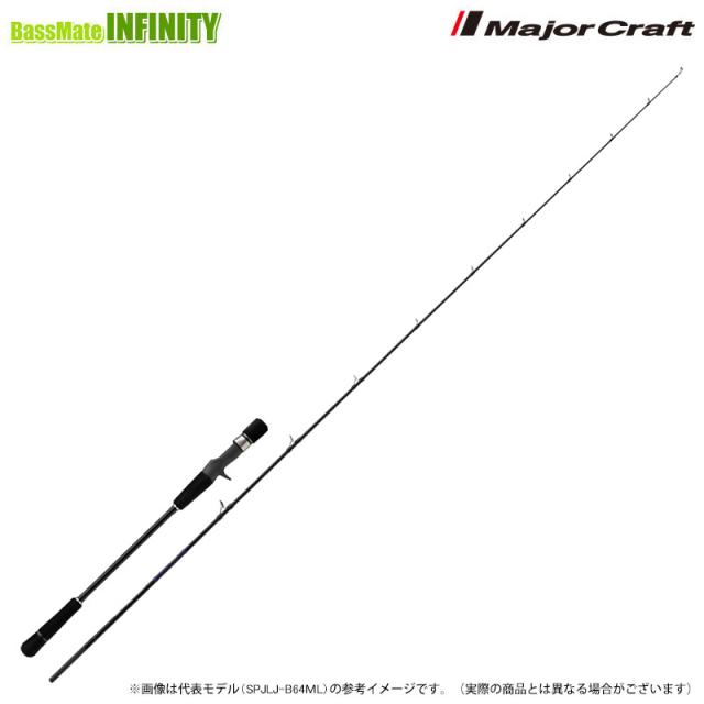 ●メジャークラフト　25 ソルパラ SPJLJ-B64M ライトジギングモデル (ベイトDOWN-LOCK)