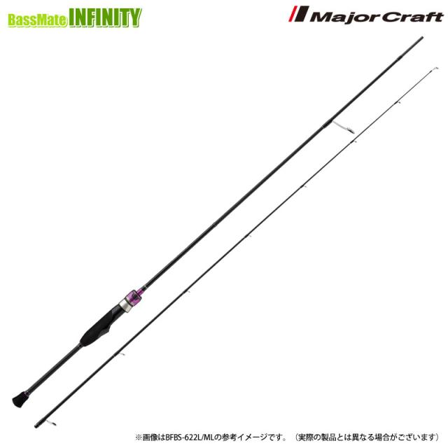 ●メジャークラフト　Banshee バンシー ビギンズ BFBS-622ML