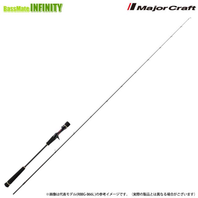 ●【フロロリーダー1点プレゼント】メジャークラフト　レッドバック ベンドゲーム フルソリッド RBBG-B63UL ベイト(DOWN-LOCK)モデル