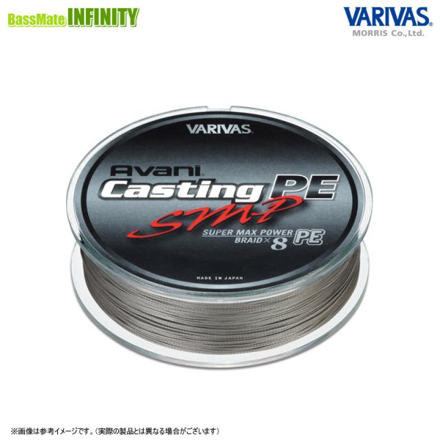 ●バリバス　アバニ キャスティングPE SMP スーパーマックスパワー 400m (12号160LB)