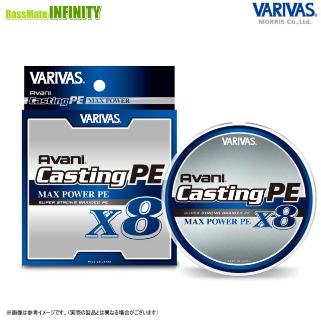 ●バリバス　アバニ キャスティングPE マックスパワー X8 400m 12号(150LB)