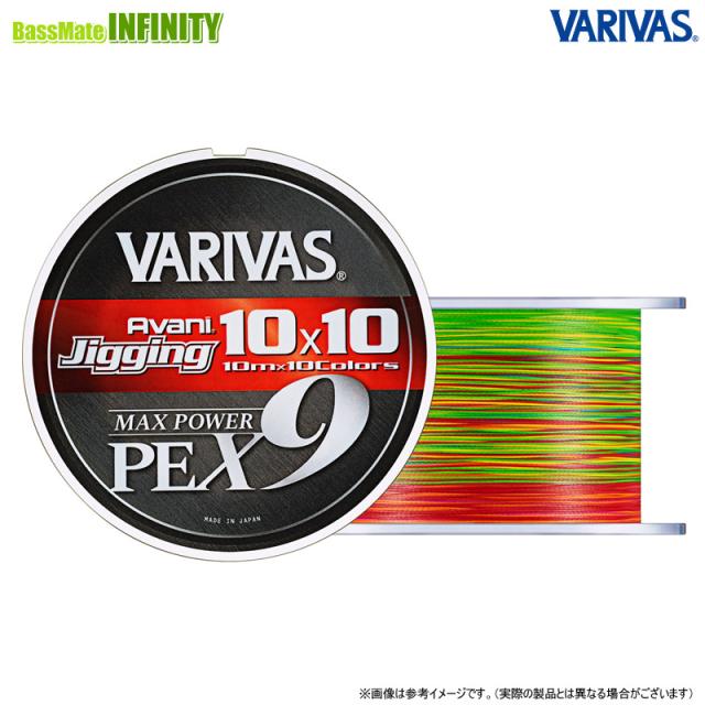 ●バリバス　アバニ ジギング 10×10 マックスパワーPE X9 400m 4-5号 (68-80LB)