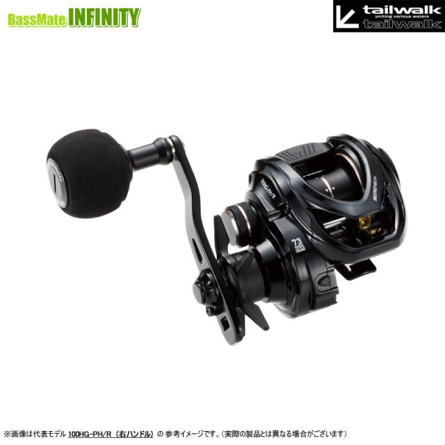 ●テイルウォーク　セイレンス BM 100HG-PH/L (左ハンドル)