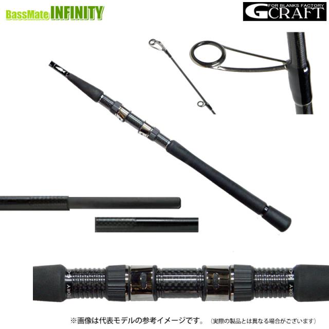 ●Gクラフト　セブンセンス TR ミッドナイトジェッティー MJS-932-TR (スピニングモデル)