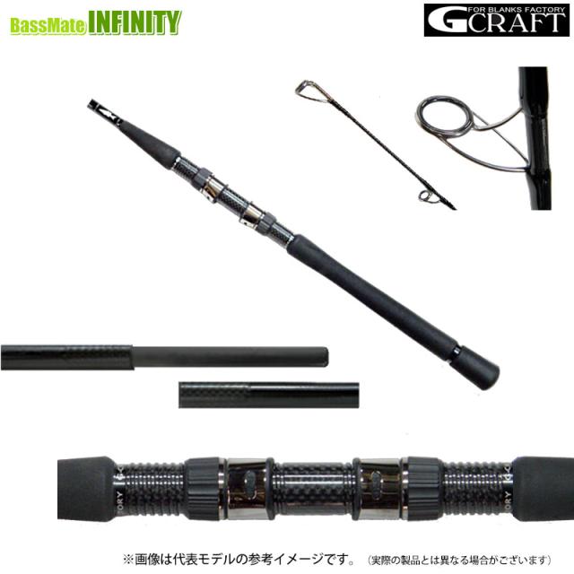 ●Gクラフト　セブンセンス TR モス MS-1202-TR (スピニングモデル)