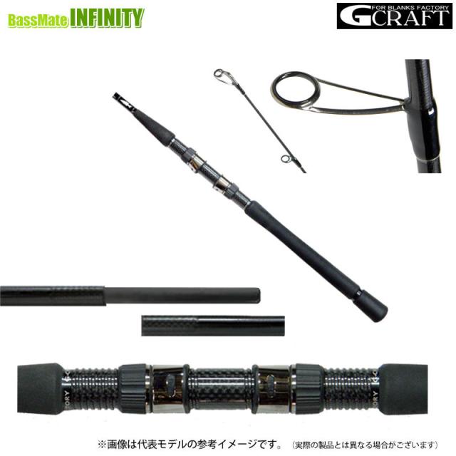 ●Gクラフト　セブンセンス TR ミッドナイトモンスター MMS-992-TR (スピニングモデル)