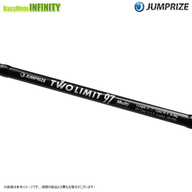 【送料無料】ジャンプライズ JUMPRIZE　ツーリミット 97 マルチ【25bfr】