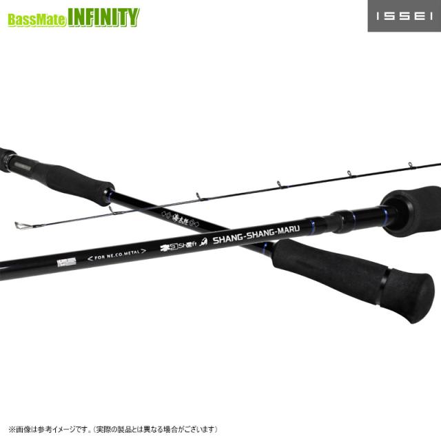 ●一誠 イッセイ　海太郎 ネコシャフト シャンシャンマル C702L