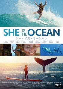 [DVD]/SHE IS THE OCEAN/洋画/LBC-2の通販はau PAY マーケット - ネオウィング au PAY マーケット店 | au PAY マーケット－通販サイト