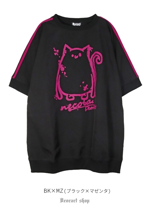 [APPAREL]/ディオラート/サイドラインジャージ・五分袖 プルオーバー [ NECOLA ] ブラック x マゼンタ (F) ゴスロリ・パンク/Deorart