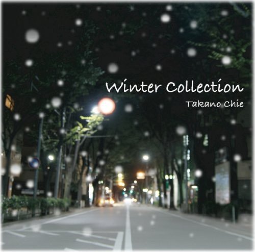 [CD]/高野千恵/WINTER COLLECTION/POCE-3272の通販はau PAY マーケット - ネオウィング au PAY ...