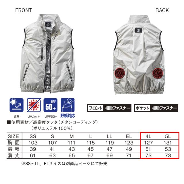 G.G. 5106 防寒ベスト ブラウン L 510681L 環境改善用品 寒さ対策用品