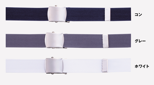 ジーベック【XEBEC】18560 GIナイロンベルト/作業/警備の通販はau PAY マーケット - 安全靴作業用品 わくわくサンライズ | au PAY マーケット－通販サイト