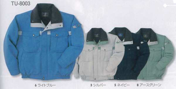 タカヤ商事 TU-8003 防寒ブルゾン 4L