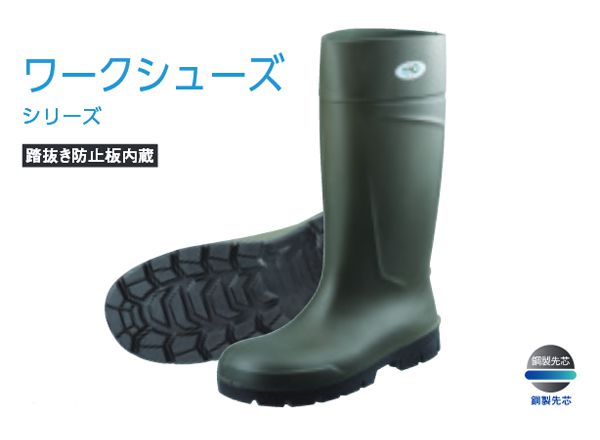 【送料無料】シモン【Simon】作業靴/半長靴 2224410 ウレタンブーツ