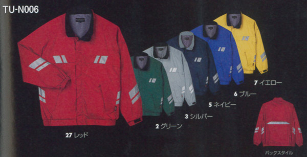 タカヤ商事 作業服/作業着 TU-N006 高視認性ウインドブレーカー 3L・4L