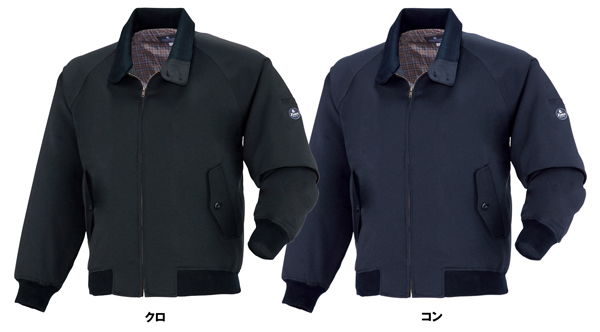 ジーベック【XEBEC】【男女兼用】作業服/作業着 12183 バラクーダブルゾン　帯電防止/撥水/撥油/高耐光加工/ストレッチ