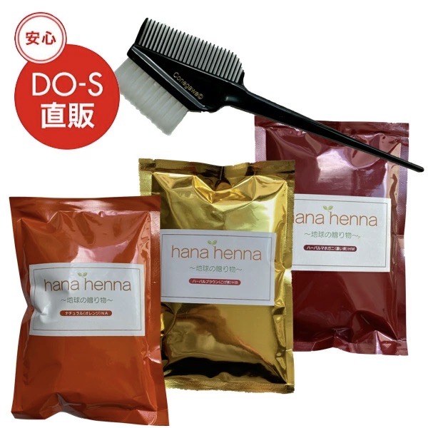 ハナヘナ 白髪染めデビューセット