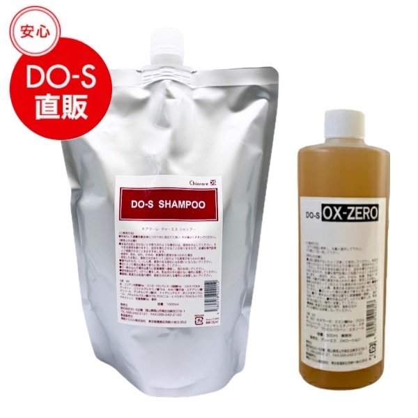 DO-Sシャンプー 1000ml＆DO-S OX-ZERO 500mセット