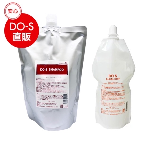 DO-Sシャンプー 1000ml/アルカリオフ 500mlセット