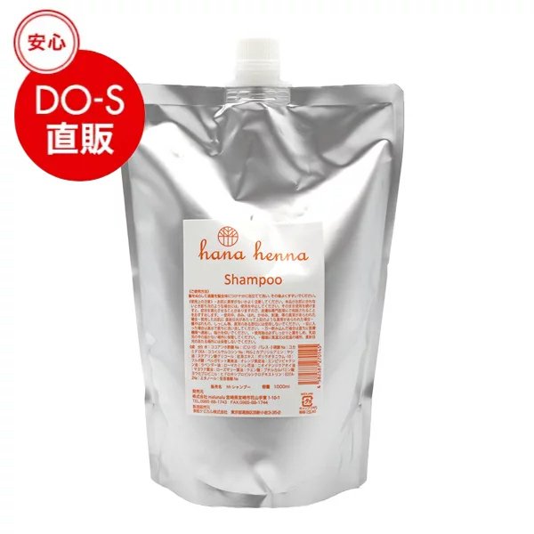 ハナヘナ シャンプー 1000ml