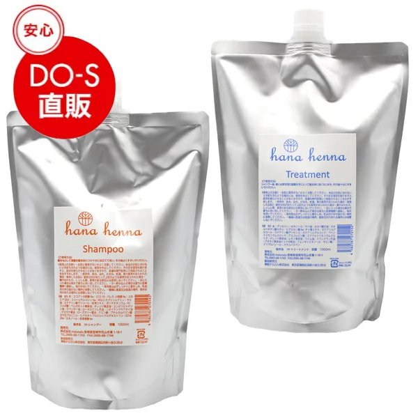 ハナヘナ シャンプー&トリートメント 1000ml セット