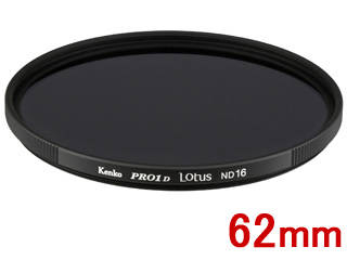 KENKO ケンコー 62S PRO1D Lotus ND16（62mm） ロータスの通販はau PAY マーケット - ムラウチドットコム | au PAY マーケット－通販サイト