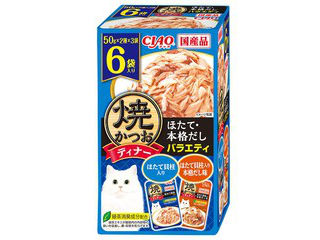INABA いなばペットフード CIAO 焼かつおディナー ほたて・本格だしバラエティ 50g×6袋の通販はau PAY マーケット - ムラウチドットコム | au PAY マーケット－通販サイト