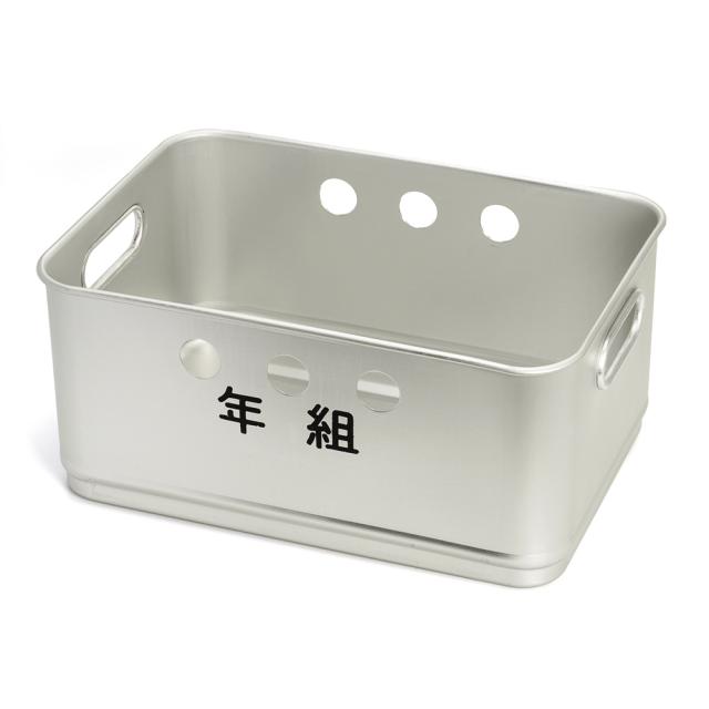 オオイ金属 アルマイト 牛乳箱　キャンプ レジャー アウトドア バーベキュー レトロ