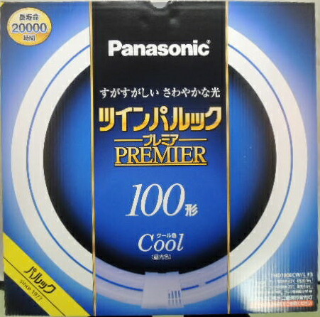ツインパルック　プレミア　蛍光灯　ＦＨＤ１００ＥＣＷＬＦ３　昼光色