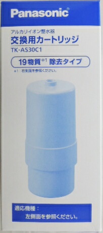 パナソニック　アルカリイオン整水器　交換用カートリッジ　ＴＫ−ＡＳ３０Ｃ１
