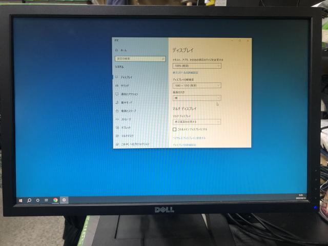 在庫処分 液晶 モニタ DELL 22インチ E2210c ディスプレイ 安い 中古液晶 中古ディスプレイ 液晶ディスプレイ の通販はau ...