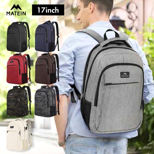 MATEIN Mlassic Travel Laptop Backpack 1007 17インチ ラップトップ バックパック リュック メンズ レディース トラベル 通勤 クリスマス プレゼント 男性 女性