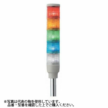 デジタル(旧アロー) LOUT-200-3 積層式LED表示灯 φ40 3段赤黄緑 220V ブザー無【在庫有り】の通販はau PAY ...