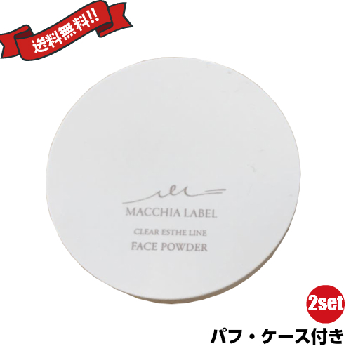 マキアレイベル 固形おしろい クリアエステフェイスパウダー（クリア）白セット SPF14++ ２セット