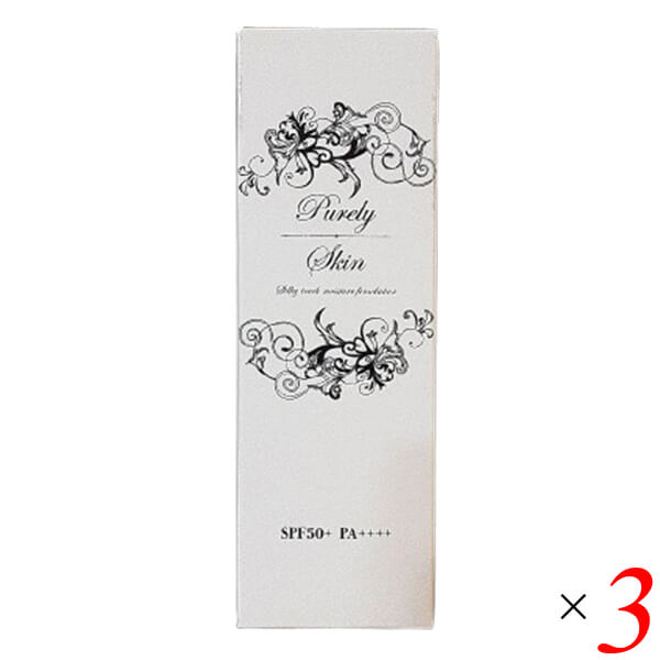ピュアリースキン シルキータッチ モイスチャーファンデーション 26g 3本セット 医薬部外品