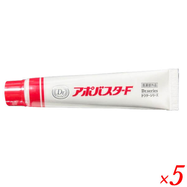 アポバスタ-F 15g 5個セット 医薬部外品 わきが 制汗 デオドラント