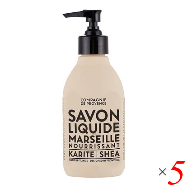 ボディソープ 全身用 シアバター カンパニー ド プロバンス カリテ リキッドマルセイユソープS 300ml 5本セット