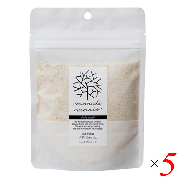 みんなでみらいを 米ぬか酵素ボディウォッシュ 詰替 115g 5個セット 送料無料