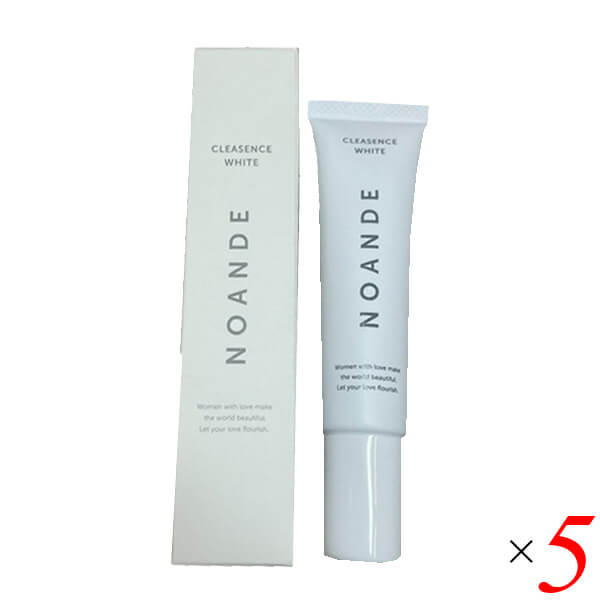 ノアンデ クレアセンスホワイト 医薬部外品 22ml 5本セット