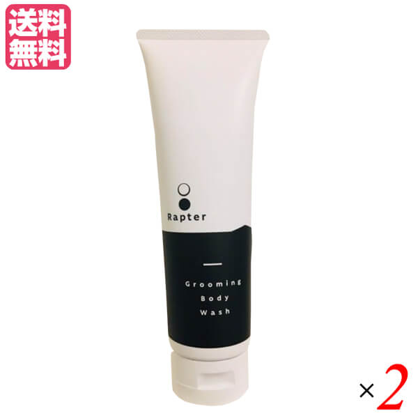 ラプター Rapter グルーミングボディウォッシュ 220g 2個セット 送料無料
