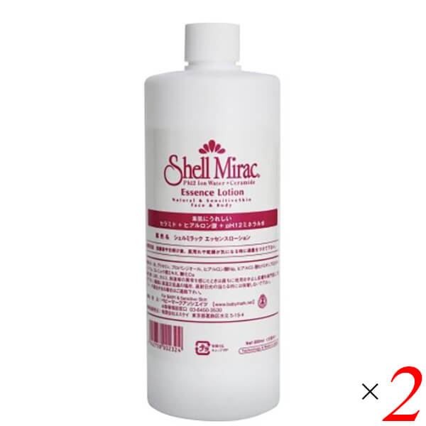 シェルミラックエッセンスローション500ml 2本セット 化粧水 保湿 ボトル 送料無料